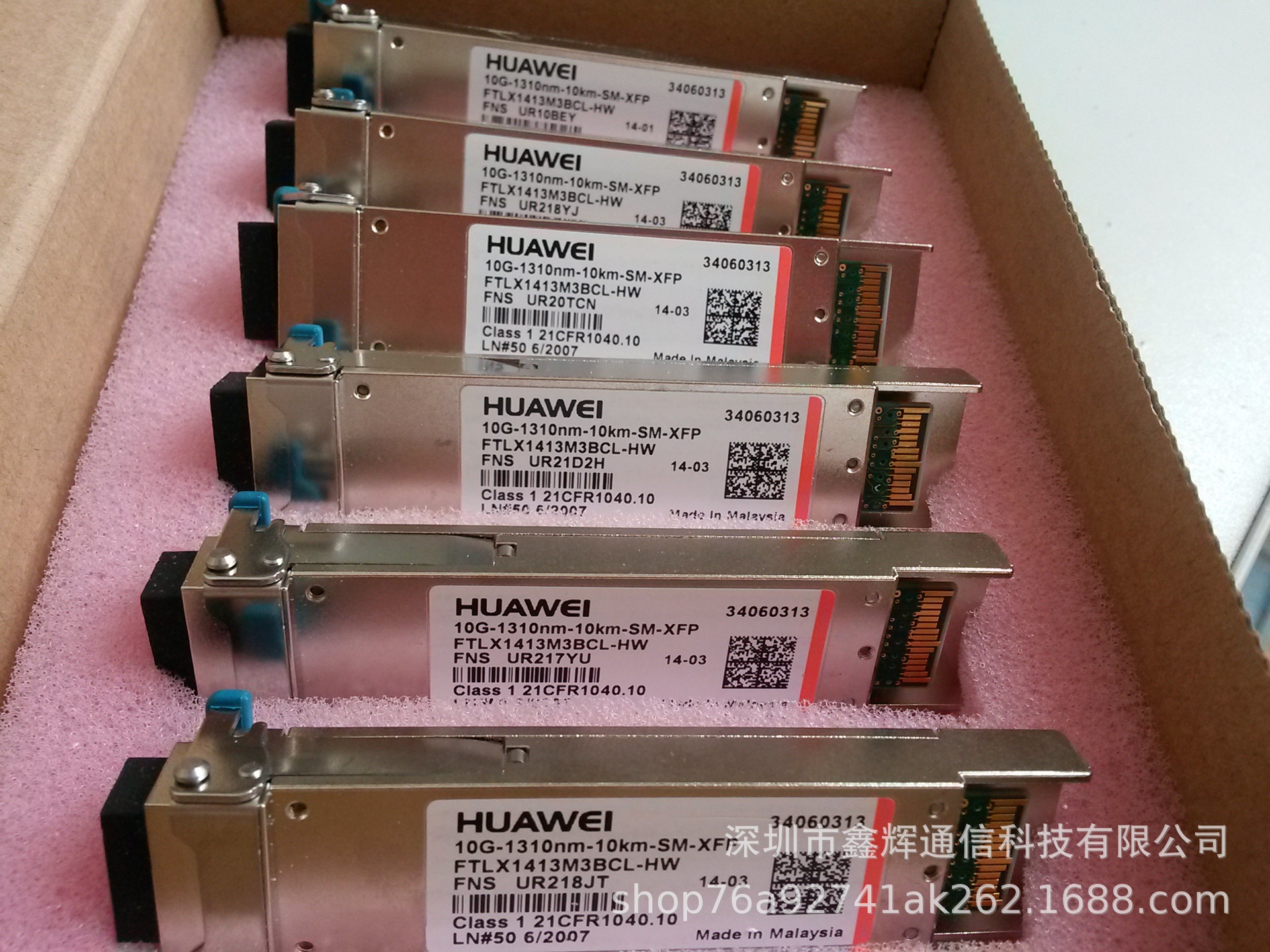 正品优惠批发华为中兴光模块XFP万兆单模双纤10G10/40/80KM光模块-阿里巴巴