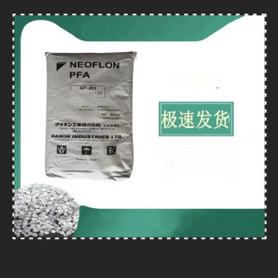 日本大金/PFA / AP-230 高强度 共聚物 衬里 挤出级 阀门 半导体-阿里巴巴