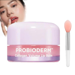 Probioderm Lip Balm润唇膏+唇刷 Probioderm Collagen Lip Balm-阿里巴巴