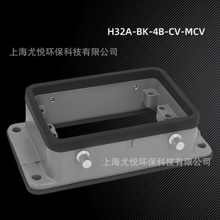 工业航空插头插座H32A-BK-4B底座表面安装防水矩形重载连接器-阿里巴巴