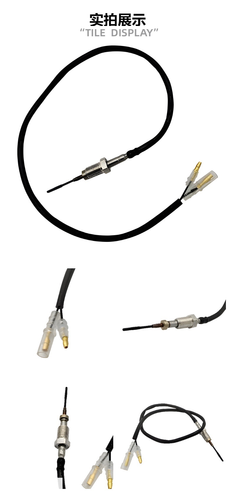 汽车排气废气温度传感器 4013133 SKT-691-阿里巴巴