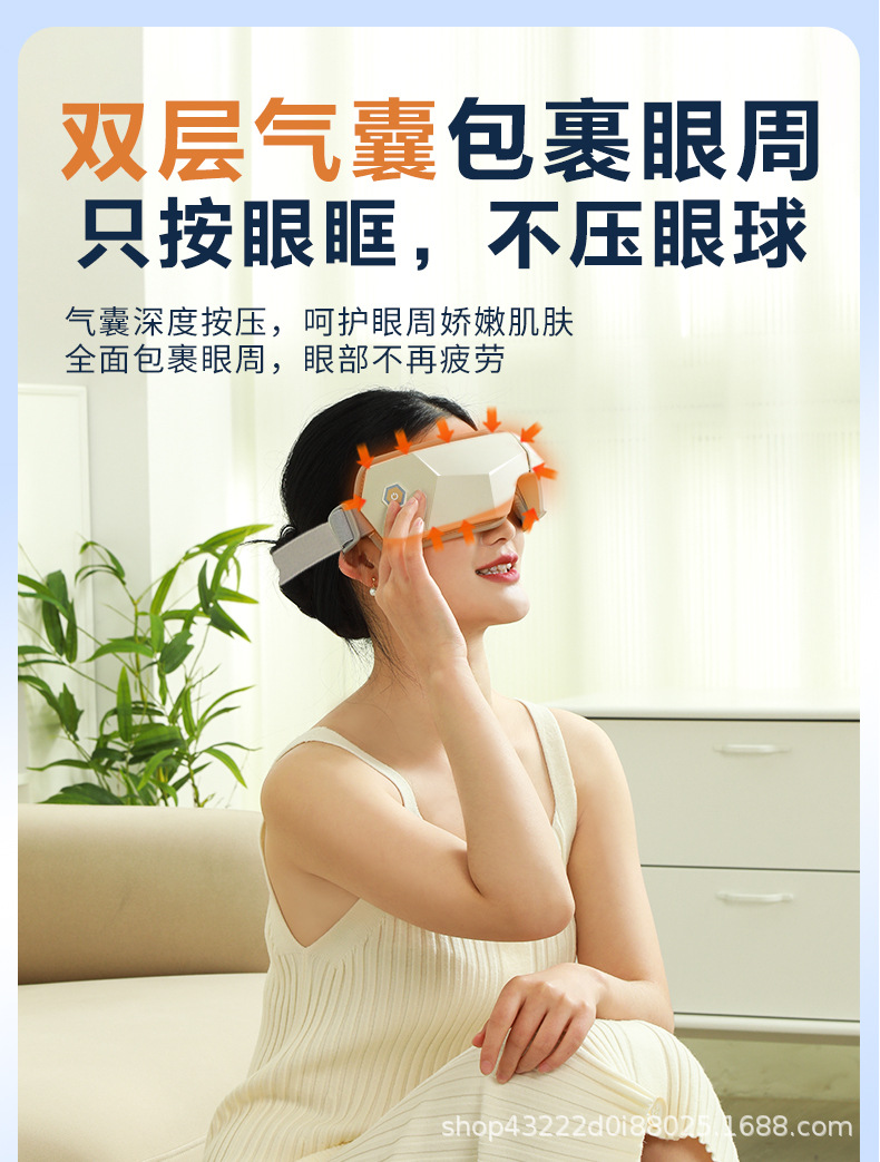 新款眼部按摩仪批发便携热敷眼睛可折叠眼睛按摩器缓解疲劳护眼仪-阿里巴巴