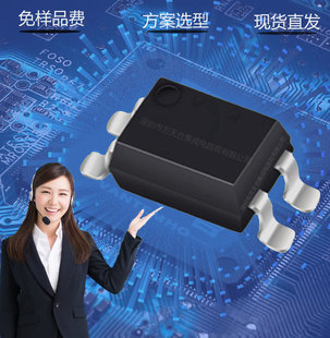 EL357N(A)(B)(C)(D)(TA)-G 封装SOP-4晶体管输出光电耦合器 EL357-阿里巴巴