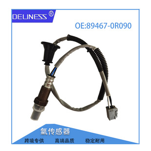 供应汽车配件传感器适用于丰田汽车氧传感器 89467-0R090-阿里巴巴