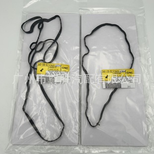 适用于雪佛兰科鲁兹GMC欧宝沃克斯豪尔 气门室盖垫 12636177-阿里巴巴