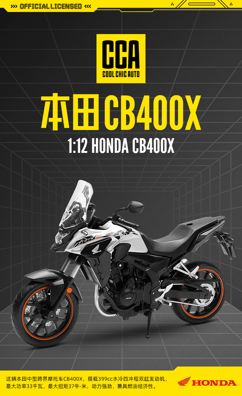 本田CB400X摩托车模型玩具合金仿真机车摆件收藏车模手办男孩礼物-阿里巴巴