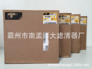 9X-3352 259-3222 500-0957 挖掘机空调滤芯/工程机械滤芯-阿里巴巴