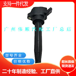 27301-2M417汽车高压点火线圈273012M417 适用于用于炫代起亚汽车-阿里巴巴