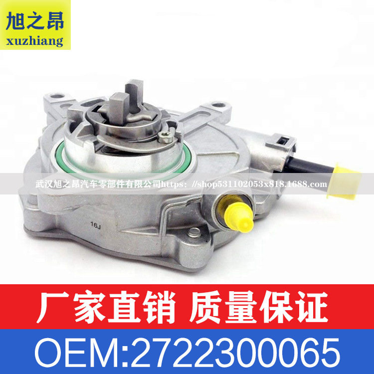 适用奔驰C级E级M级S级2722300565制动系统真空泵总成OE2722300065-阿里巴巴