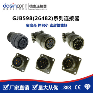 MS3116F12-8PMIL-DTL-26482多芯密封GJB598卡口防水航空连接器-阿里巴巴