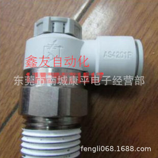 SMC速度控制阀AS4201F-04-10SA-阿里巴巴