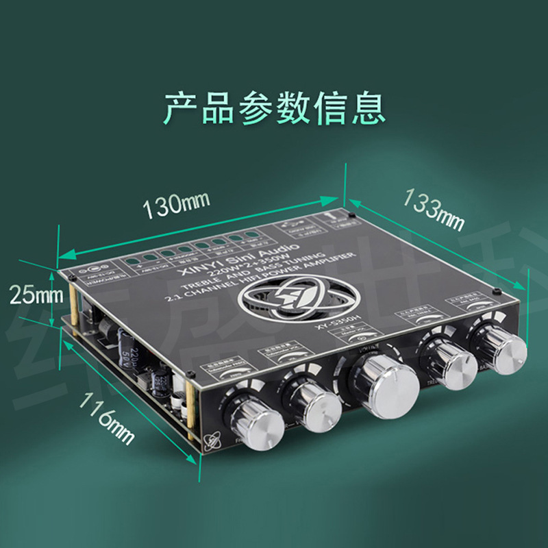 2.1声道TPA3251蓝牙功放板模块 220W*2+350W超7498E高低音低音炮-阿里巴巴