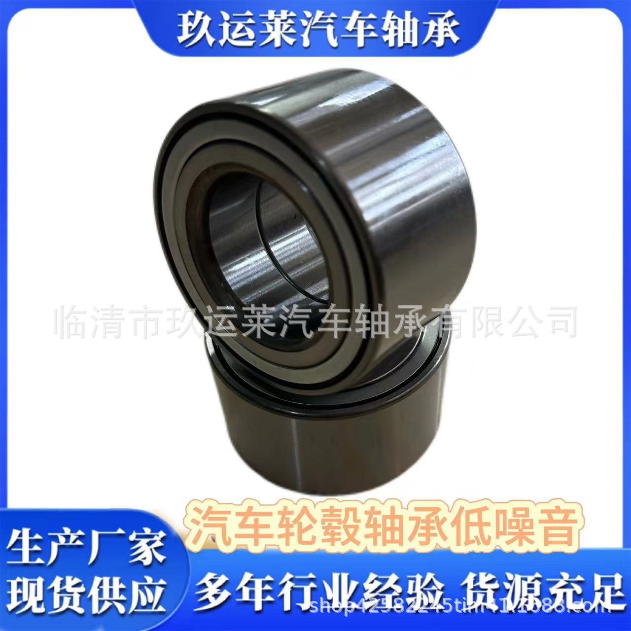 单双列汽车轴承批发 非标轴承DAC407442 适用于丰田汽车轮毂轴承-阿里巴巴