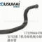 适用于宝马5系 7系冷却系统冷却液散热器水管 17129844478-阿里巴巴