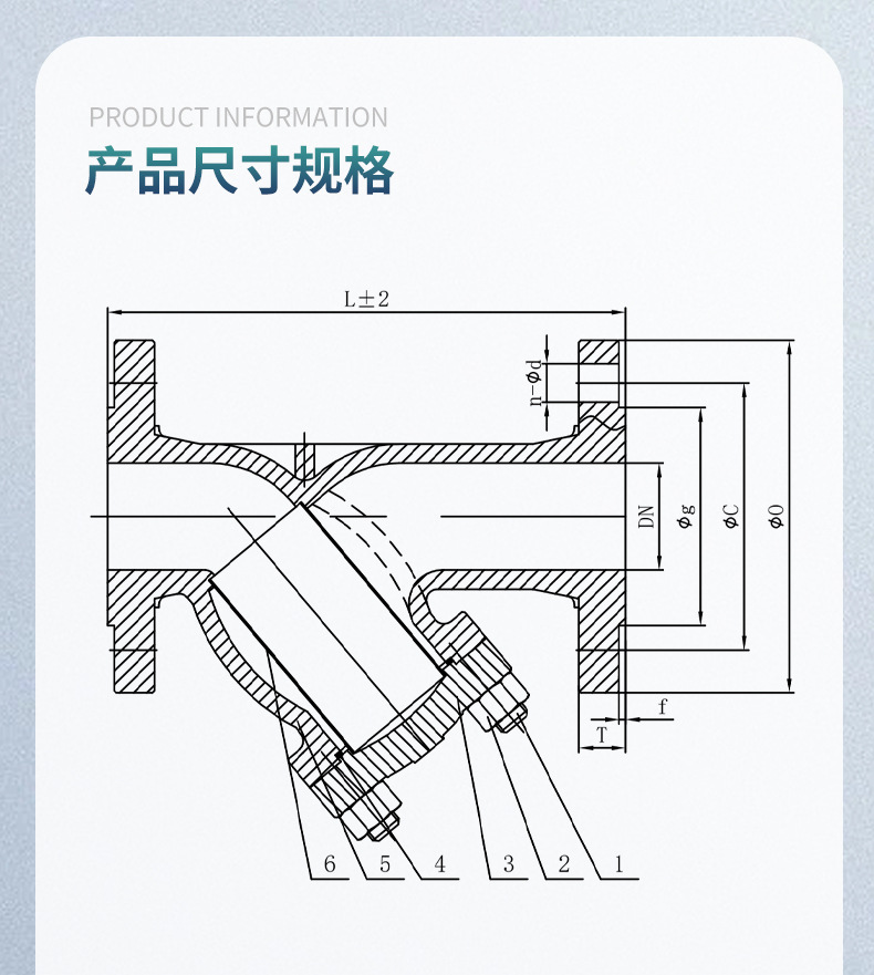 GL41H-16C 铸钢Y型过滤器 过滤杂质30目/60目/100目滤网式-阿里巴巴