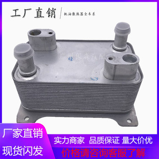 工厂现货秒发发动机机油散热器冷却器4E0317021H适用于大众奥迪-阿里巴巴