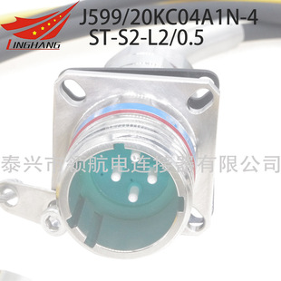 J599/26WE06B1NF2 J599/20MWE06A1NF2单模光纤航空插头连接器-阿里巴巴