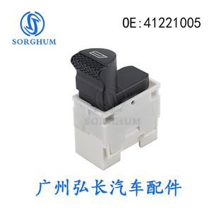 41221005适用于依维柯汽车配件绿色灯6针车窗升降开关 玻璃升降器-阿里巴巴