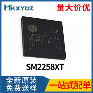 SM2258XT G AB SM2258XT 2258 BGA144固态硬盘主控芯片IC全新原装-阿里巴巴