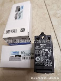 现货 供应原装全新正品欧姆龙 OMRON D4N-212G 可议价-阿里巴巴