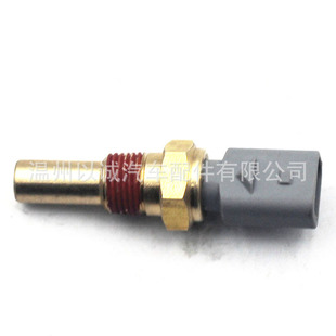 温度传感器 适用于吉普 56027012-阿里巴巴