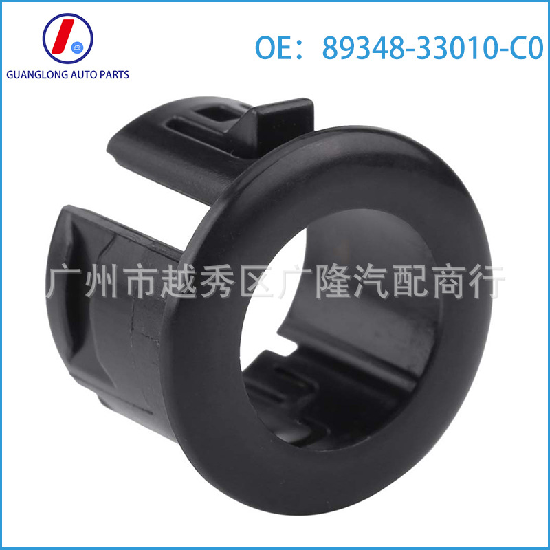 适用于丰田雷克萨斯倒车雷达 泊车传感器保持器89348-33010-C0-阿里巴巴