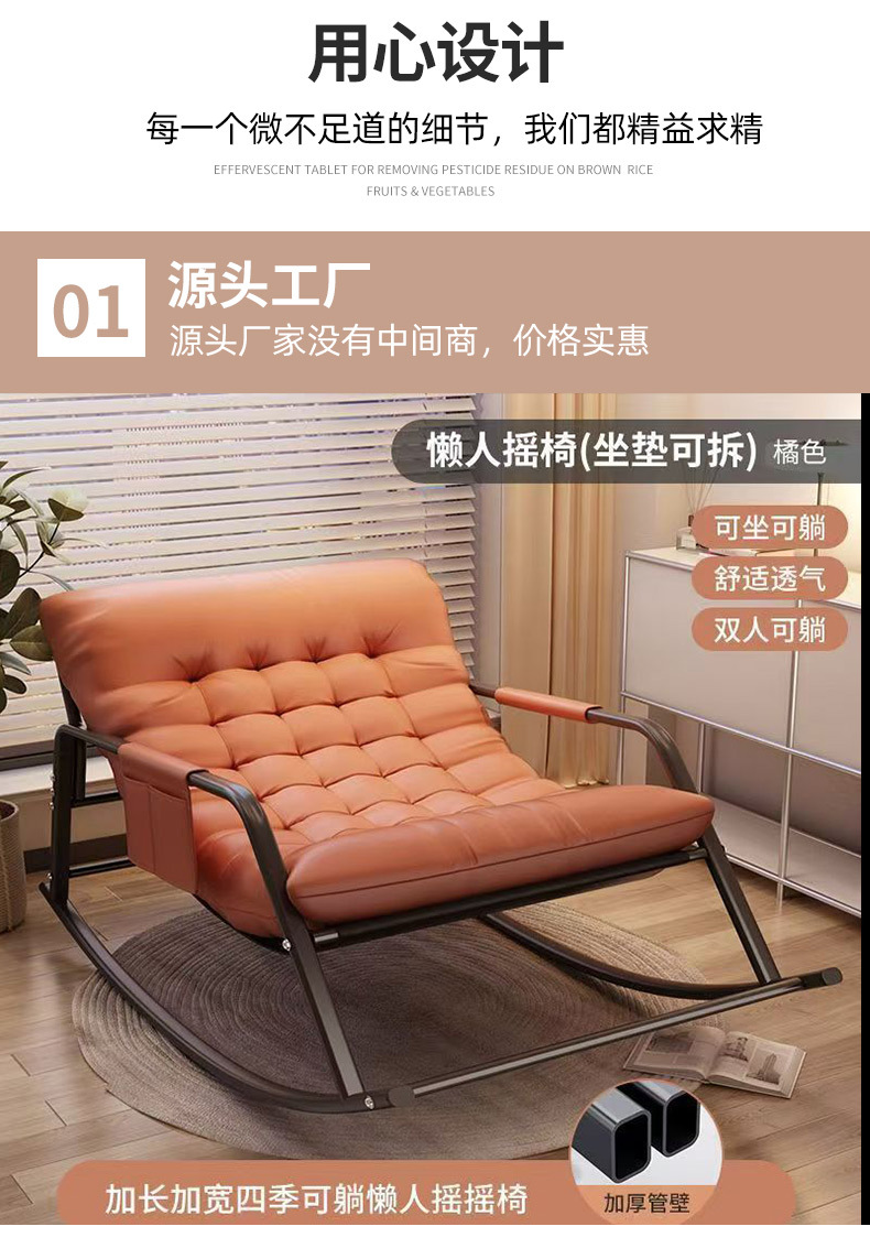 双人摇椅轻奢懒人摇摇椅网红阳台家用可坐午休瑶椅沙发可躺-阿里巴巴