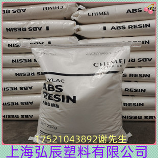 ABS台湾奇美 PA-763/PA-763A阻燃V-0 5va 汽车部件 电子电器部件-阿里巴巴