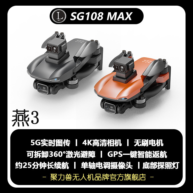sg 108-sg 108批发、促销价格、产地货源 - 阿里巴巴