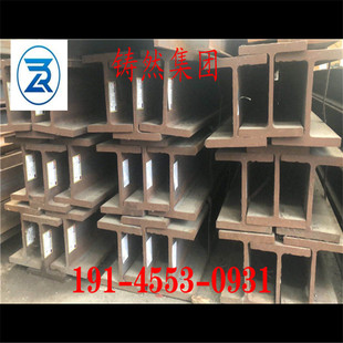 日标工字钢350x150x12x24耐低温材质批发零售价格-阿里巴巴