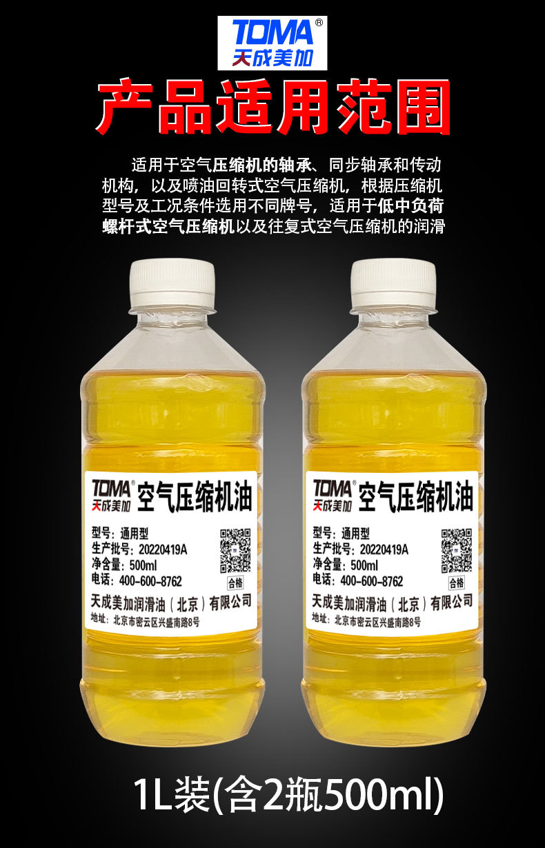 空压机油 L-DAB100#150号空气压缩机油 16L 活塞式压缩机油-阿里巴巴