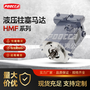 高转速液压马达林德LINDE HMF35-02 HMF55-02 HMF105-02-阿里巴巴