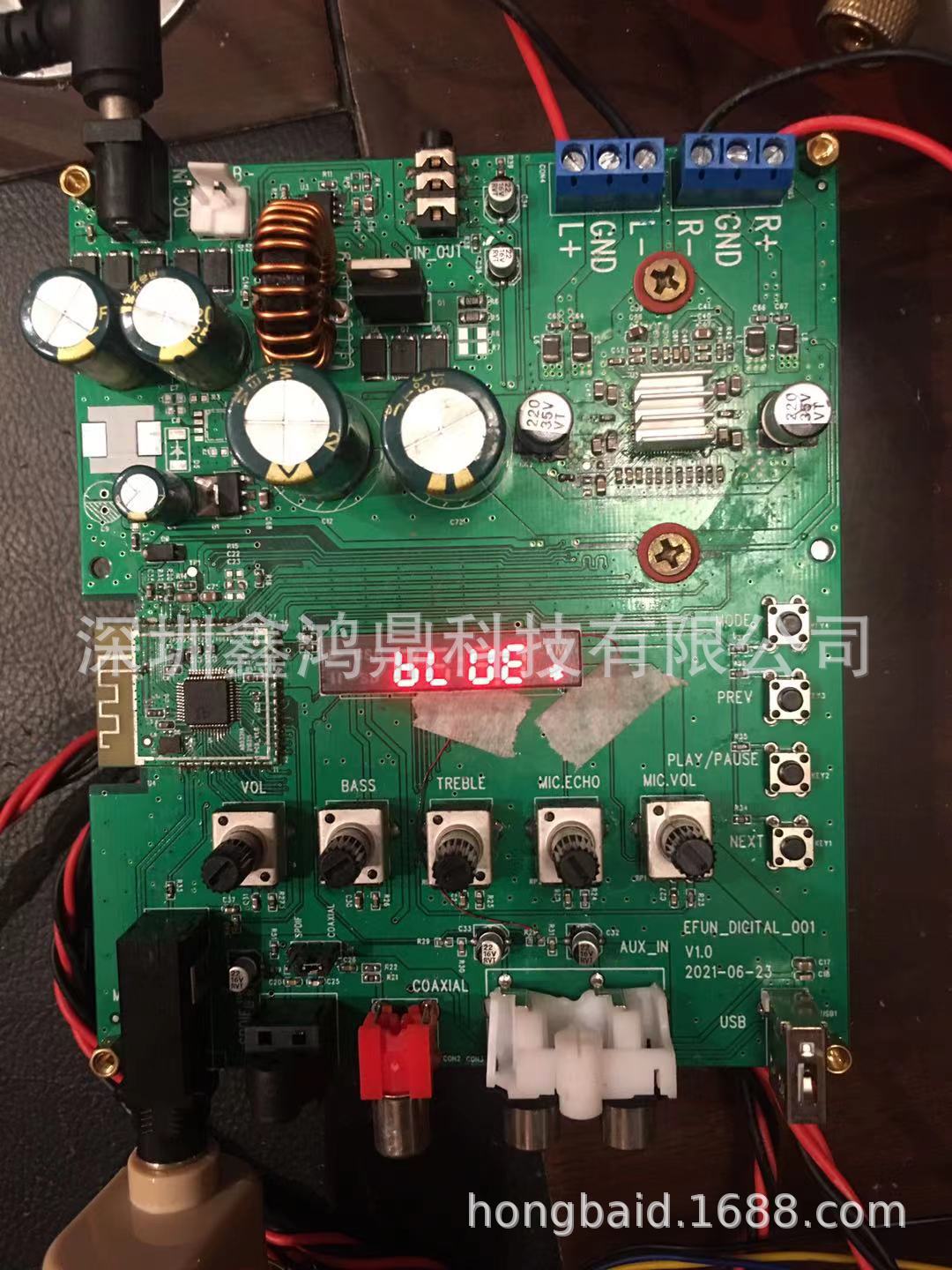 DSP蓝牙智能音箱主播喊麦DSP防啸叫山景方案BP1048B2定制pcb2*80W-阿里巴巴