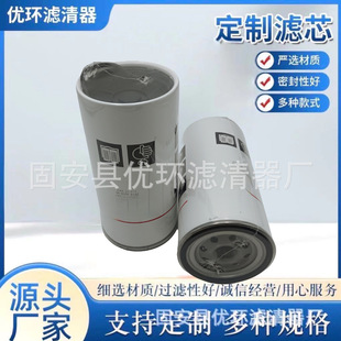 供应替代滤芯2914823600油水分离滤芯2914823600-阿里巴巴