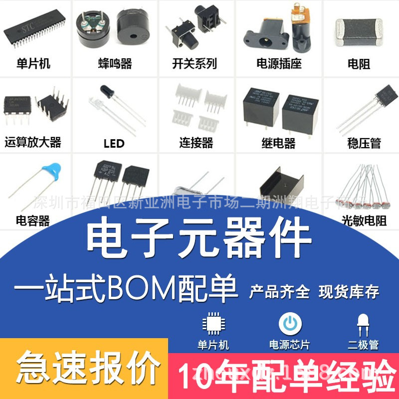原装正品 RD07MVS1 RD07MVS1B 射频功放场效应管芯片IC 量大从优-阿里巴巴