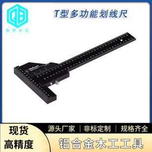 木工多功能划线尺 铝合金T型尺 木工划线器 多功能测量尺 划线器-阿里巴巴