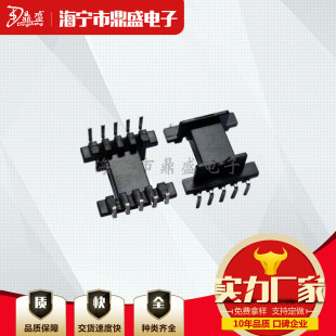 【EFD15】坚固耐用 变压器骨架EFD15卧式5+5贴片 L脚-阿里巴巴