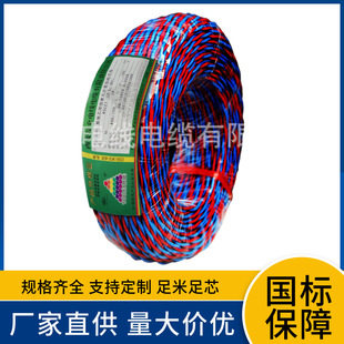 厂供WDZC-RYS WDZBN-RYS WDZA-RYJS 无卤低烟耐火阻燃双绞消防线-阿里巴巴