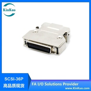KinKuo SCSI 36Pin 公头 连接器(金属壳卡钩式) MDR 36Pin 连接器-阿里巴巴