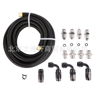 适用于GM通用动力转向泵软管套件551082 0551082-阿里巴巴