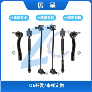 适用03-08年丰田卡罗拉球头拉杆平衡杆ES80432 EV470 K80230-阿里巴巴