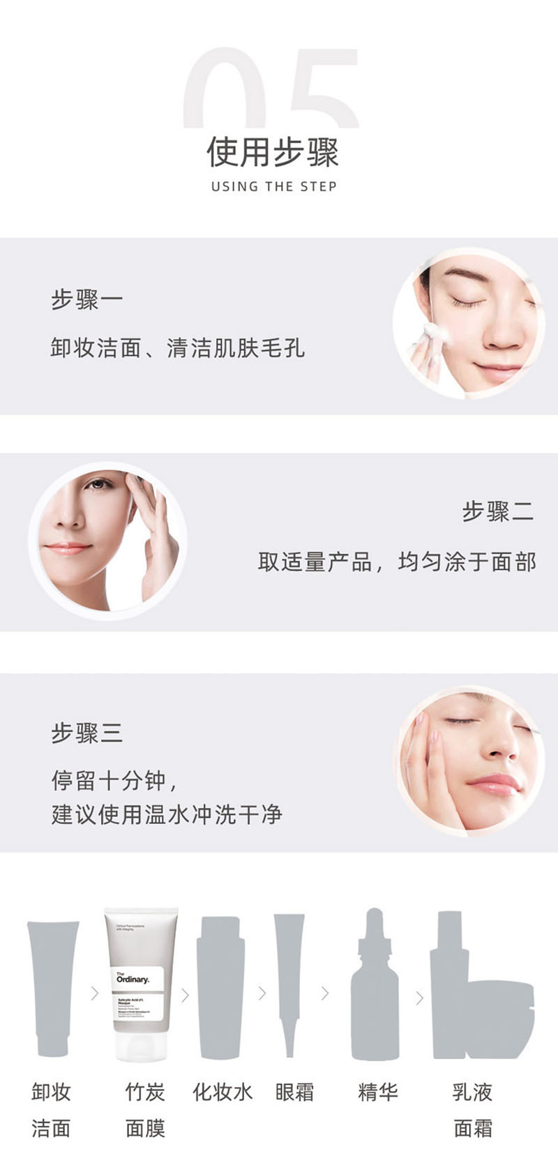 The Ordinary 2%水杨酸竹炭面膜 杜鹃NMF果酸清毛孔VC面霜洗面奶-阿里巴巴