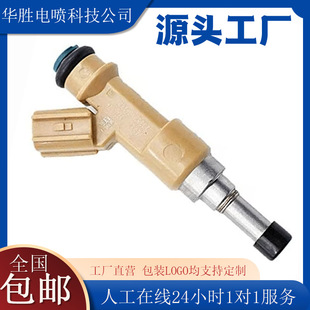 适用于丰田汽车喷油嘴 23209-79215 23209-0C090 23209-09320-阿里巴巴