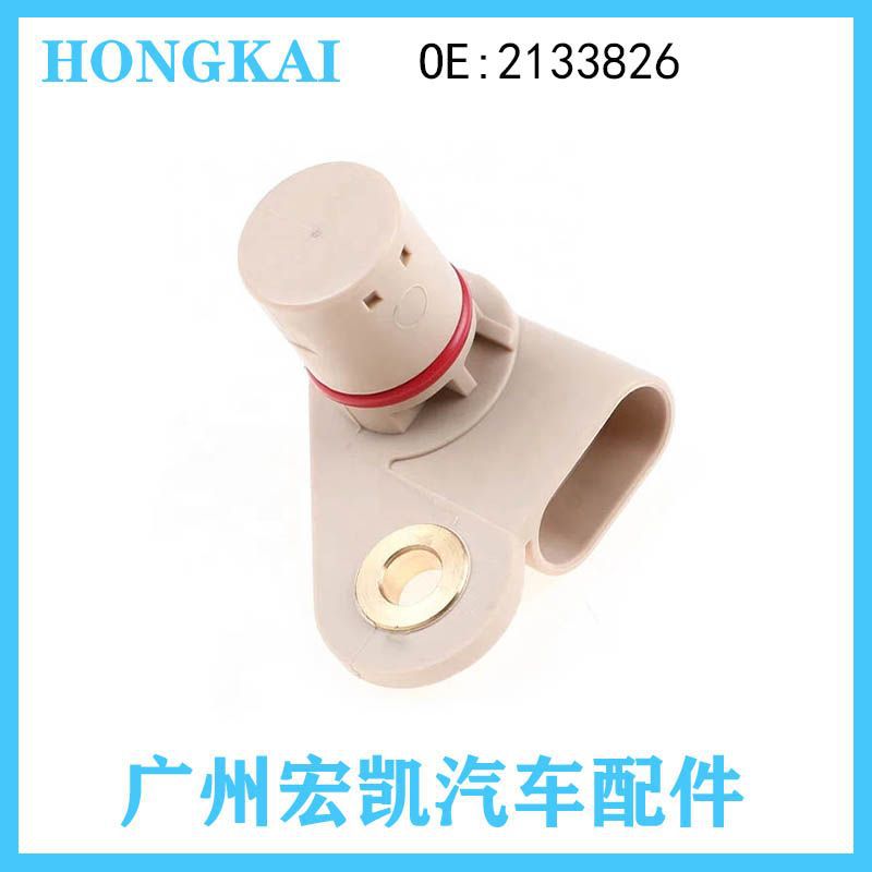 适用于雪佛兰凸轮位置传感器12591720 12568983 12585545 2133826-阿里巴巴