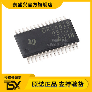 DRV8818PWPR DRV8818 HTSSOP28 双极性 电机驱动器 IC 全新原装-阿里巴巴
