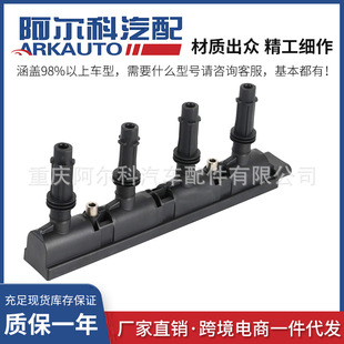 适用于雪佛兰点火线圈高压包25195107 UF669 1208096 DMB1155-阿里巴巴