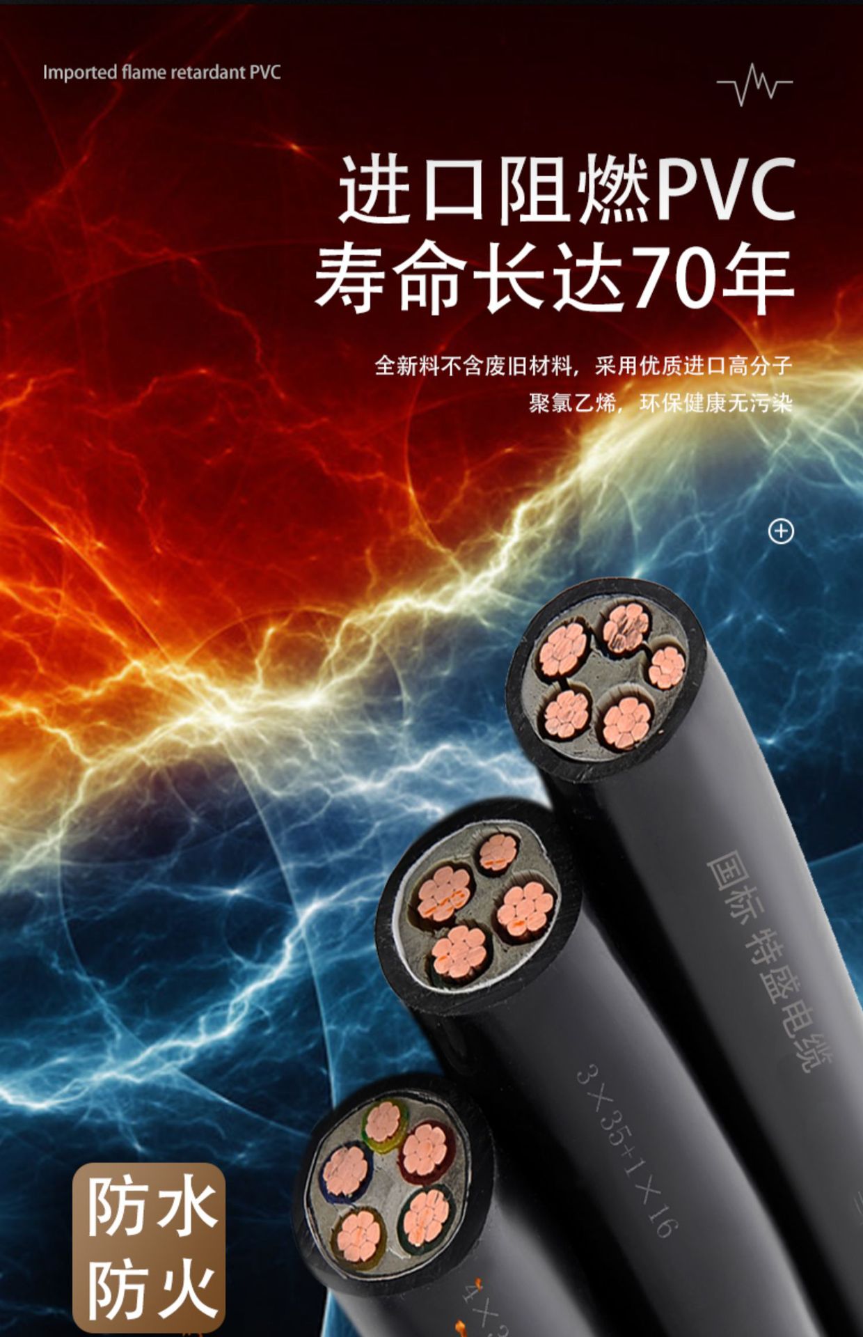 源头厂家预分支电缆YFD-WDZN-YJY 2/3芯一分四耐火阻燃预分支电缆-阿里巴巴