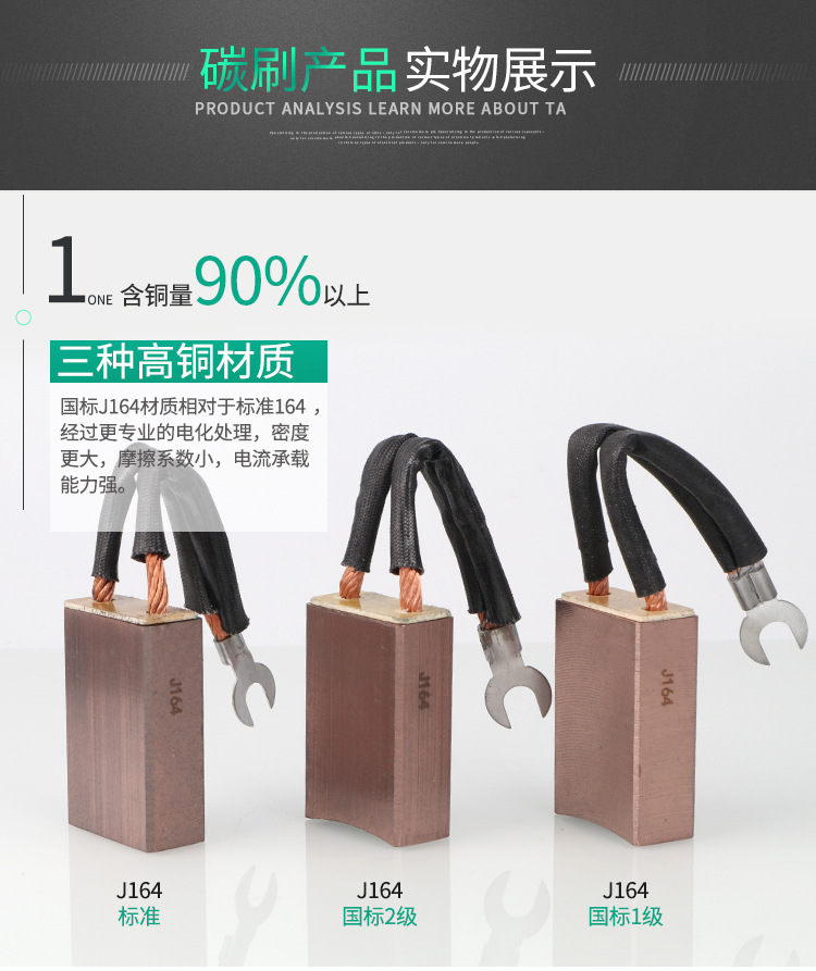 YZR280-315起重电机碳刷J201含铜J164全铜20X40X60mmT6型J204半铜-阿里巴巴