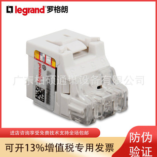 TCL罗格朗2/4芯通用电话模块C30011镀金RJ11三类语音插座单个包装-阿里巴巴