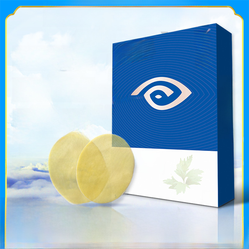 Wormwood eye protector moxibustion eye patch cold compress eye patch dry eyes children myopia ...